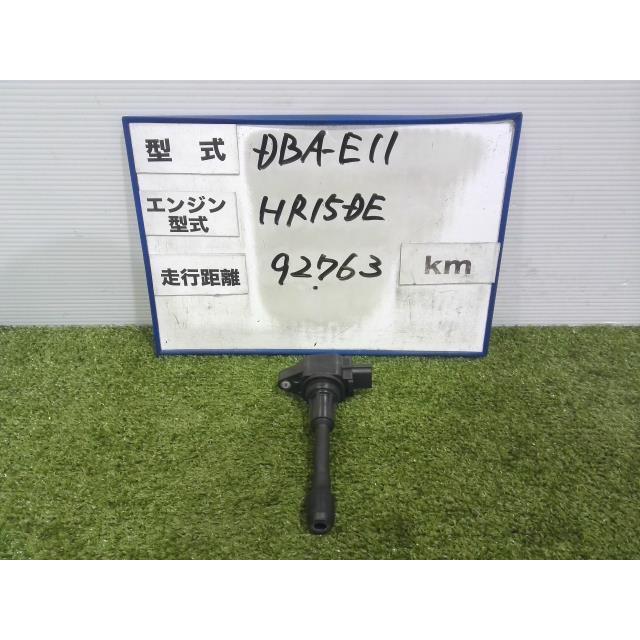 ノート DBA-E11 イグニッションコイル B36 22448-ED000 : キタグチ ヤフー店 - 通販 - Yahoo!ショッピング