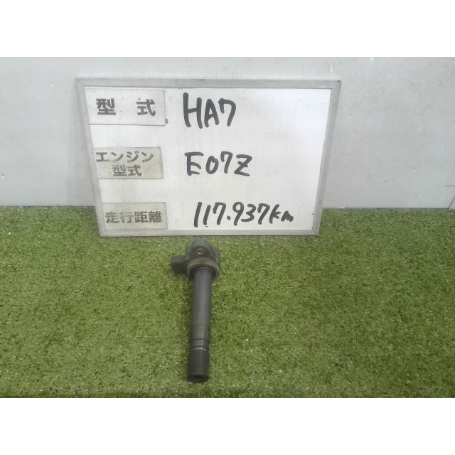 アクティ GD-HA7 イグニッションコイル 30520-PFE-004 : キタグチ ヤフー店 - 通販 - Yahoo!ショッピング