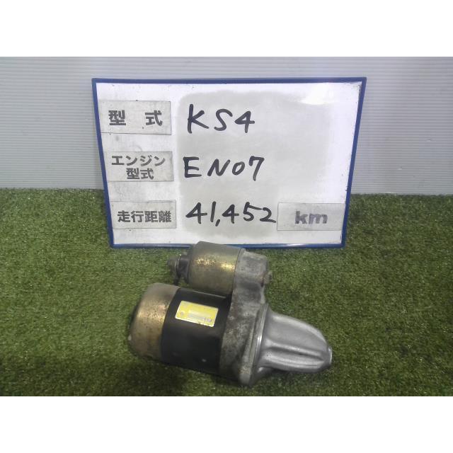 サンバー V-KS4 セルモーター 054 23300 KA512 : キタグチ ヤフー店 - 通販 - Yahoo!ショッピング
