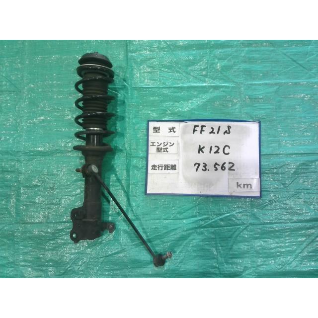 イグニス DAA-FF21S 右フロントストラット ZWC 41601-62R10 : キタグチ ヤフー店 - 通販 - Yahoo!ショッピング