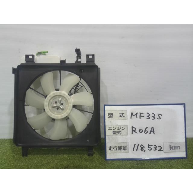 MRワゴン DBA-MF33S 電動ファン ZSF 17120-50M00 : キタグチ ヤフー店 - 通販 - Yahoo!ショッピング