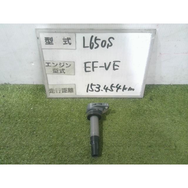 ミラ（ダイハツ） ミラジーノ DBA-L650S イグニッションコイル G39 19070-97207 : キタグチ ヤフー店 - 通販 - Yahoo!ショッピング