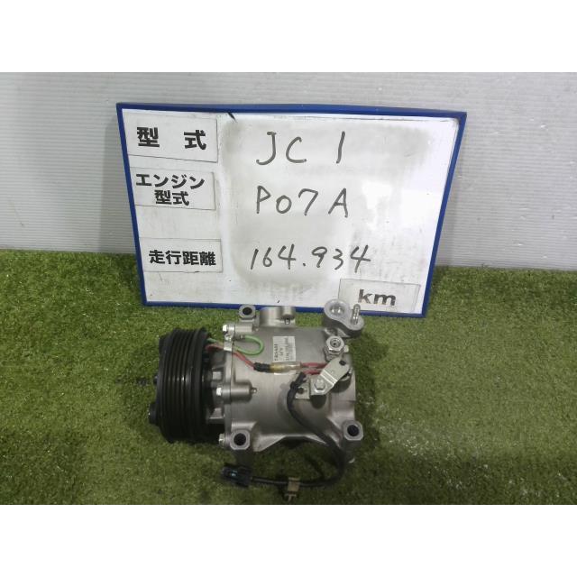 ライフ DBA-JC1 エアコン コンプレッサー B92P 38810-RS8-004 :202403130660700:キタグチ ヤフー店 - 通販 - Yahoo!ショッピング