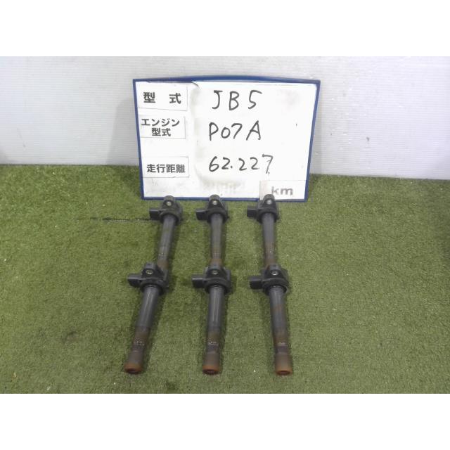 ライフ DBA-JB5 イグニッションコイル YR546 30520-RGA-004 : キタグチ ヤフー店 - 通販 - Yahoo!ショッピング