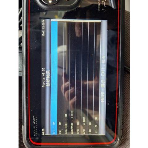 ピクシスエポック DBA-LA300A エキゾーストマニホールド B73 25051-B2430 : キタグチ ヤフー店 - 通販 - Yahoo!ショッピング