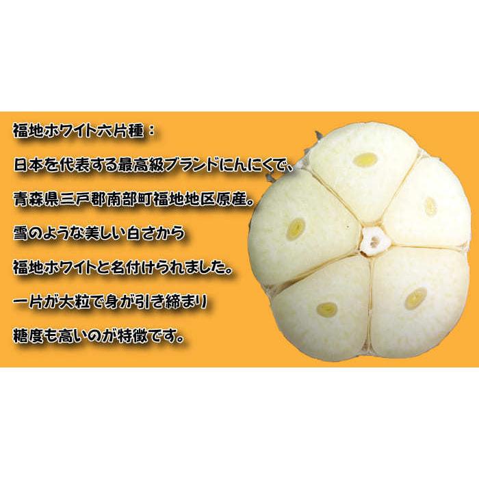 皮なしタイプ 黒にんにく 2,160g (180gx12パック) 黒の極 青森県産 熟成黒にんにく 送料無料 国産 にんにく 福地ホワイト六片種 : 北国お米ショップ - 通販 - Yahoo ...