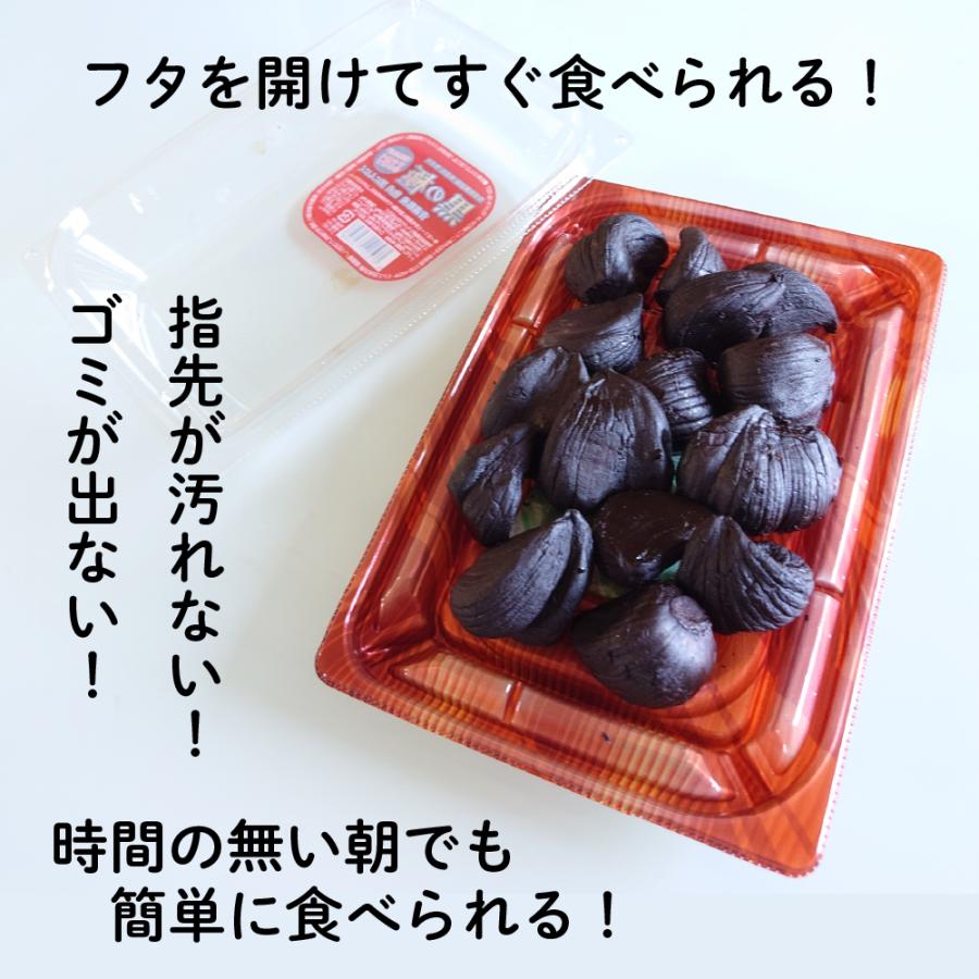 皮なしタイプ 黒にんにく 540g (180gx3パック) 黒の極 青森県産 熟成黒にんにく 送料無料 国産 にんにく 福地ホワイト六片種 : mukikuro180gx3 : 北国お米 ...