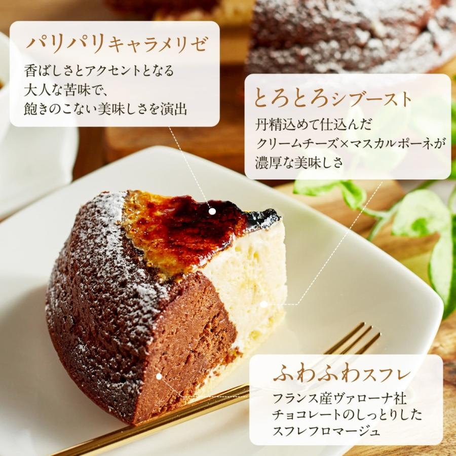 天空のスイーツ ギフト 送料無料 チーズケーキ 天空のチーズケーキ