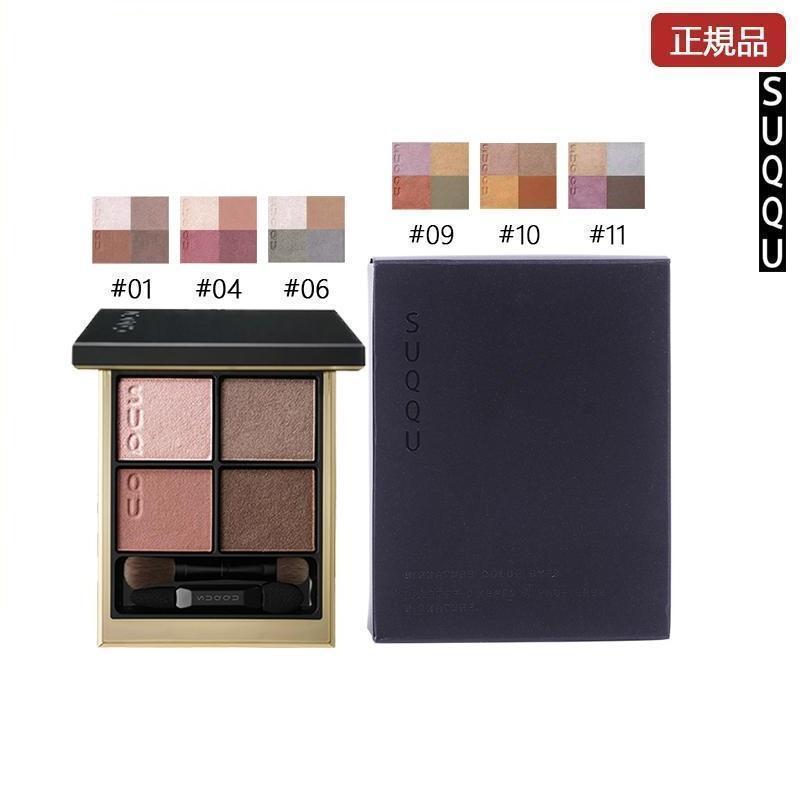 SUQQU スック シグニチャー カラー アイズ 6.2g #01#04#06#09#11正規品 : p212627580de7 : 期待超えオオカワ屋 - 通販 - Yahoo!ショッピング