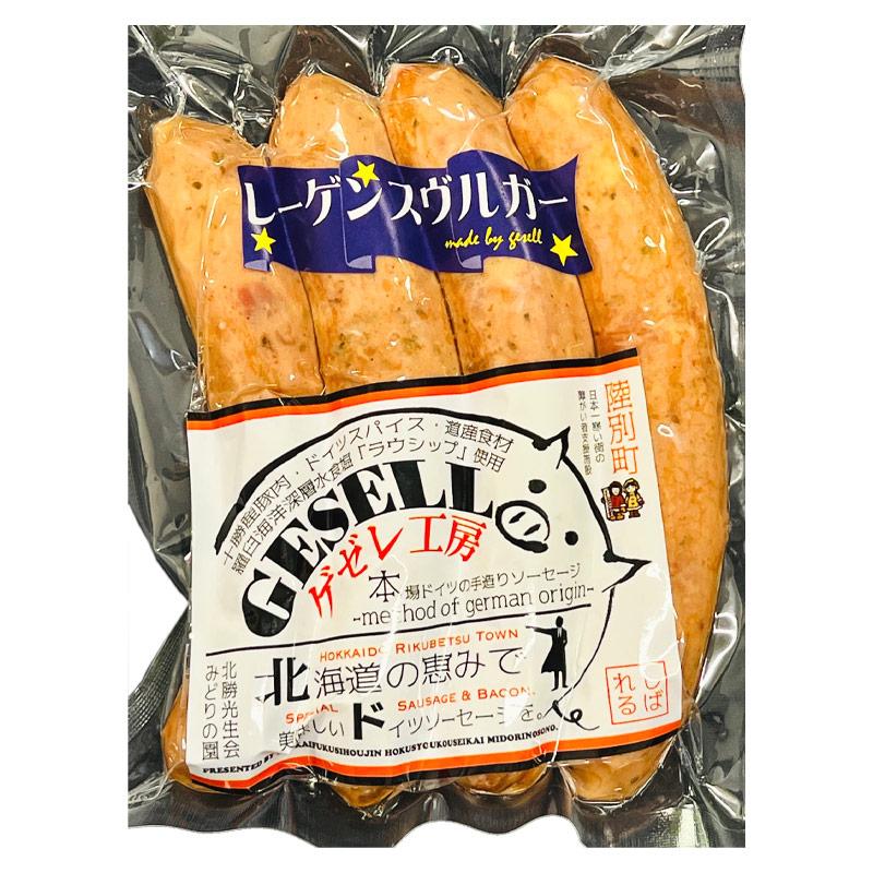 レーゲンスヴルガー 210g（4本入）【北勝光生会 みどりの園】 : 北市ドットコム - 通販 - Yahoo!ショッピング