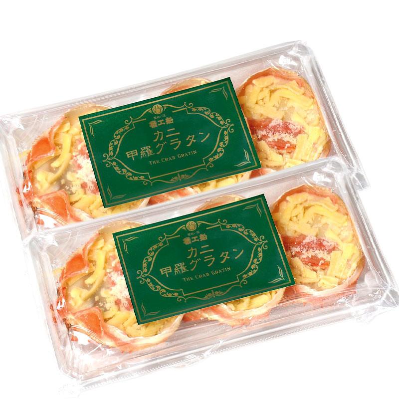 かに甲羅グラタン 270g（90g×3個）×2セット（札幌蟹販） : 北市ドットコム - 通販 - Yahoo!ショッピング