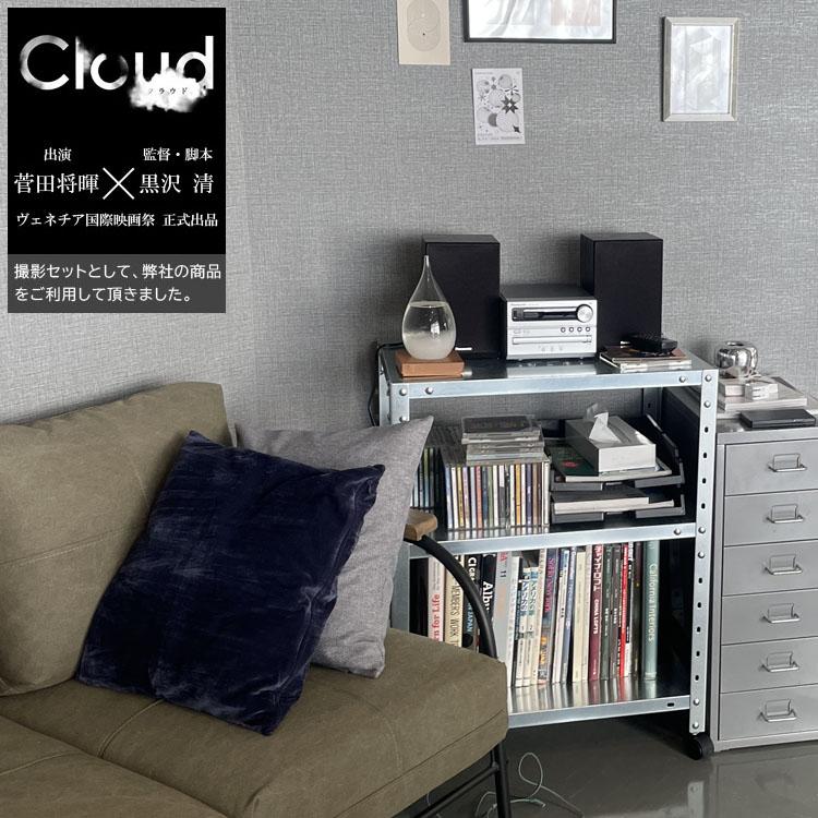 キタジマ スチールラック 幅70 奥行45 高さ123.5cm 4段 スチール棚 業務用 収納 スマートラック BC-NSTR-K-447 ホワイト ブラック 亜鉛メッキ 40kg/段 ...