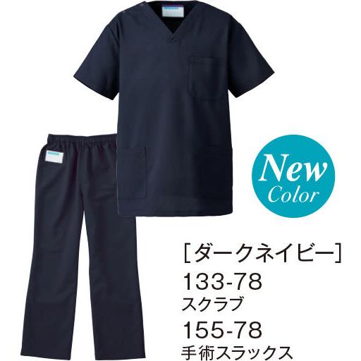 KAZEN カゼン 133 男女兼用 スクラブ上下セット : 北村被服ヤフー店 - 通販 - Yahoo!ショッピング