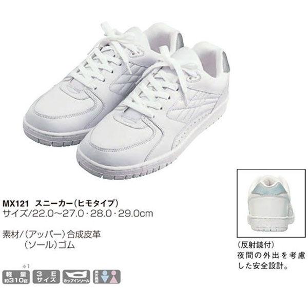 KAZEN カゼン MX121 男女兼用スニーカー : 北村被服ヤフー店 - 通販 - Yahoo!ショッピング