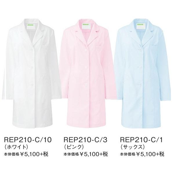 KAZEN カゼン REP210 女性用診察衣 シングル （ハーフ丈） 半袖、七分袖へのお直しは無料 : 北村被服ヤフー店 - 通販 - Yahoo!ショッピング