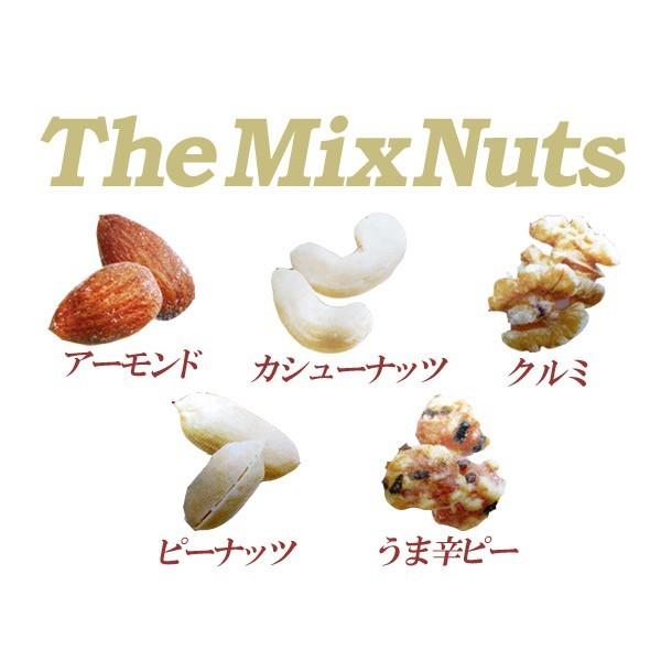 江戸屋 江戸屋 ミックスナッツ195g : 北の箱 - 通販 - Yahoo!ショッピング