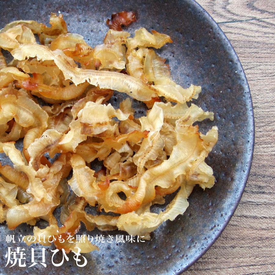 江戸屋 焼貝ひも48g : 北の箱 - 通販 - Yahoo!ショッピング
