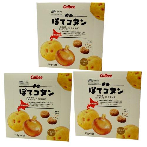 ＜送料込＞ぽてコタン 90g（15g×6袋）×3箱 カルビーポテト 同梱可です 北海道 お土産 ギフト 人気 お取り寄せ : 5137k3-01014 : 北海道お土産物産店北の森ガーデン ...