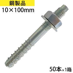 タップスター TP1010 日本パワーファスニング JPF 鋼 三価ユニクロ ラインヘッド 10×100mm 小箱 50本 パワーボックス ...