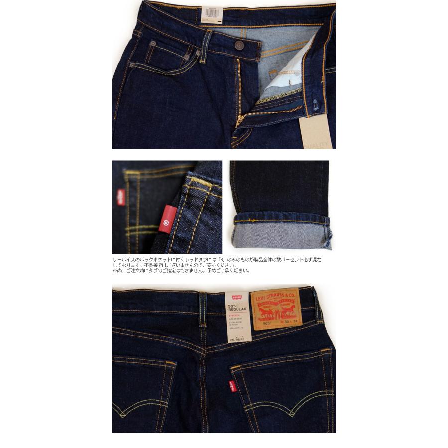 Levi's（リーバイス） メンズ 505 レギュラー ストレート 005051550 : 着太郎ヤフー店 - 通販 - Yahoo!ショッピング