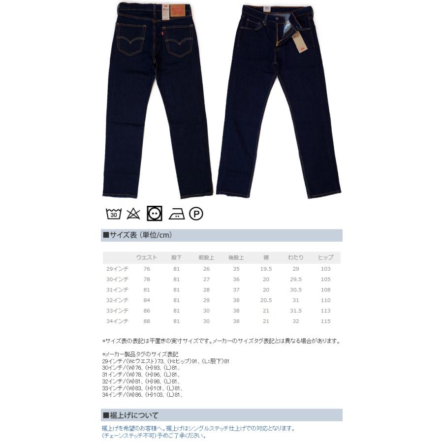Levi's（リーバイス） メンズ 505 レギュラー ストレート 005051550 : 着太郎ヤフー店 - 通販 - Yahoo!ショッピング