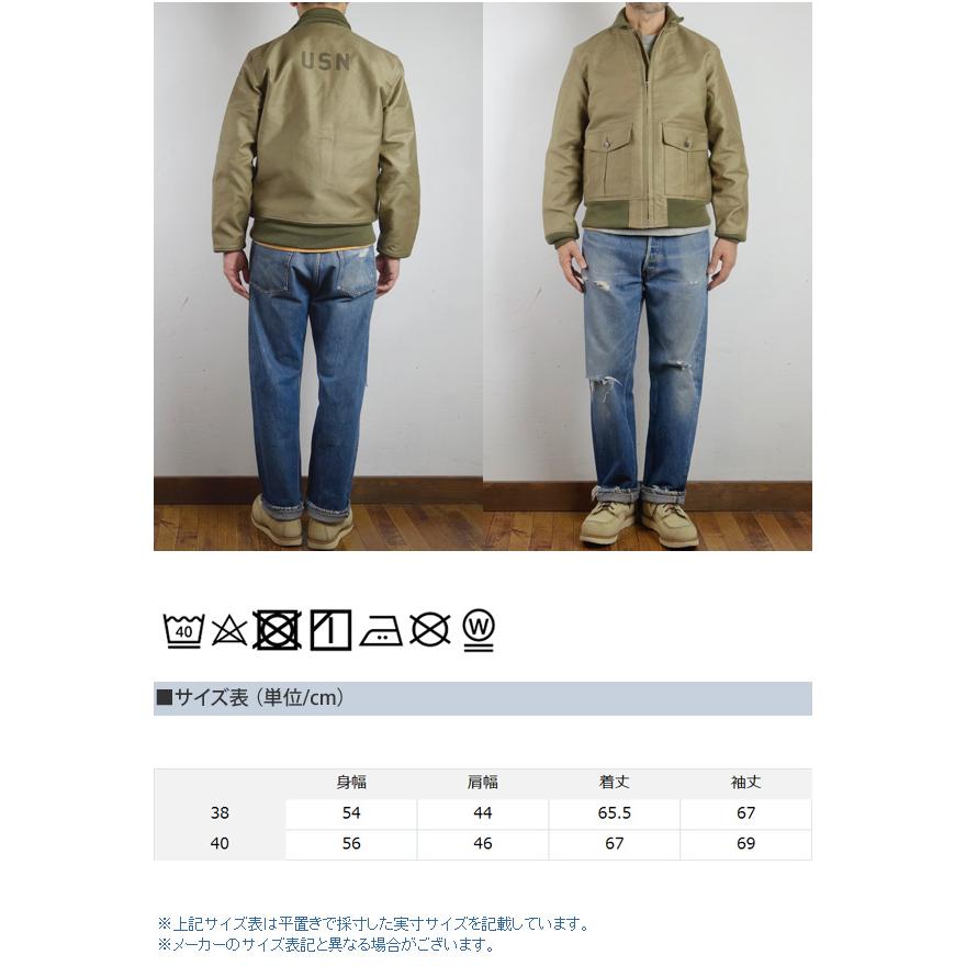 WAREHOUSE ウエアハウス Lot.2206 U.S.ネイビー 36J1 ジャケット WAREHOUSE ウエアハウス Lot.2206 U.S.ネイビー 36J1 ジャケット