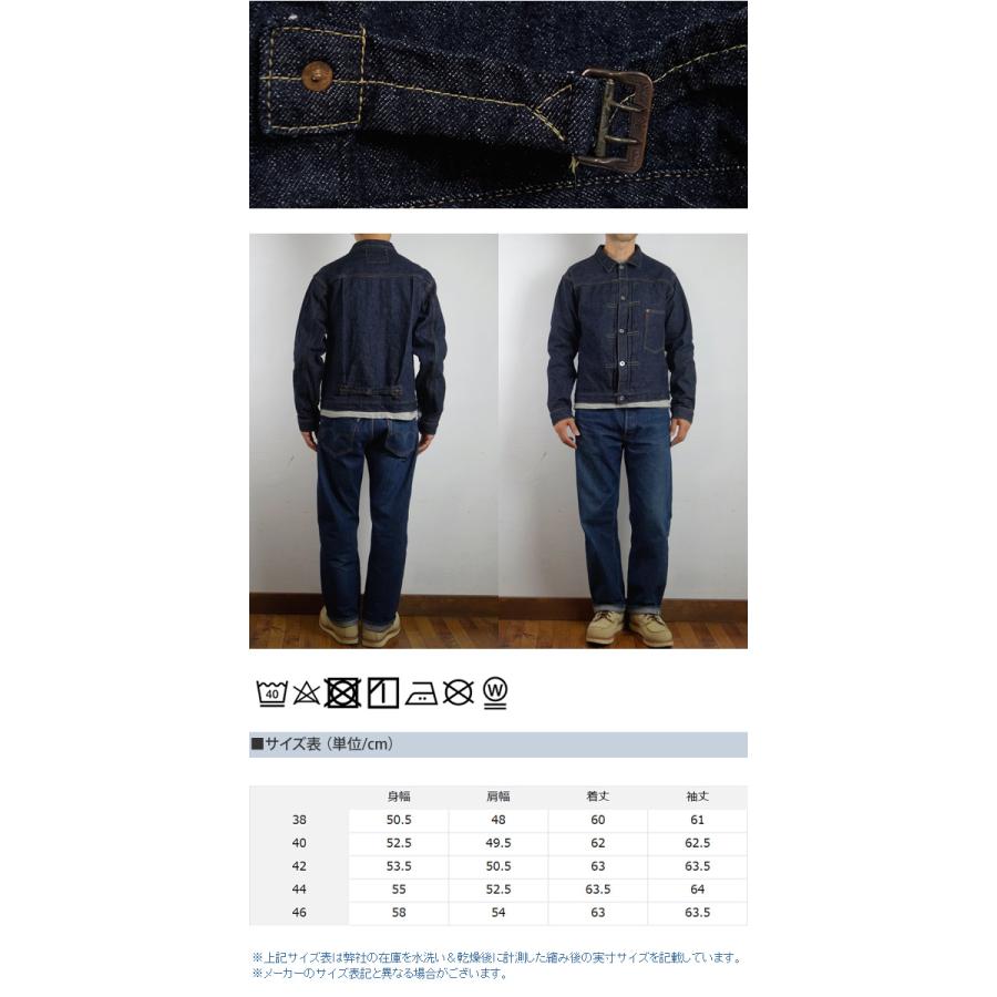 WAREHOUSE ウエアハウス Dead Stock Blue デッドストックブルー DSB-S2001XX（2000XX）1946モデル ...