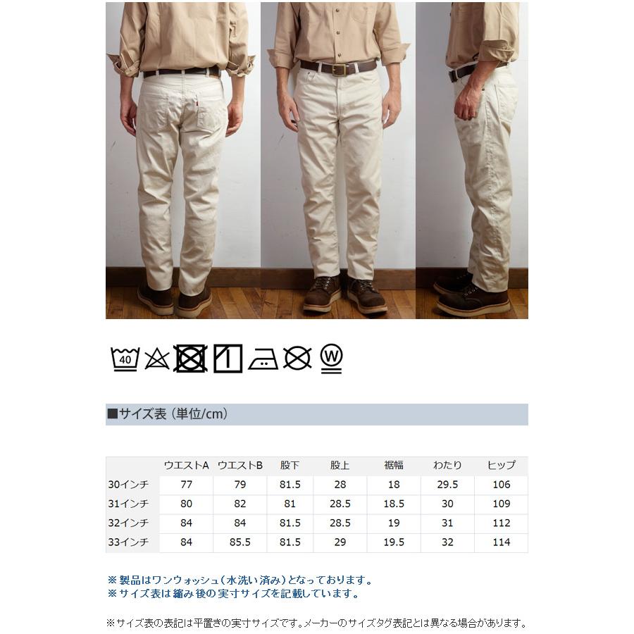 WAREHOUSE ウエアハウス 5P ピケ パンツ 1096 ワンウォッシュ（水洗い済み） : 着太郎ヤフー店 - 通販 - Yahoo!ショッピング