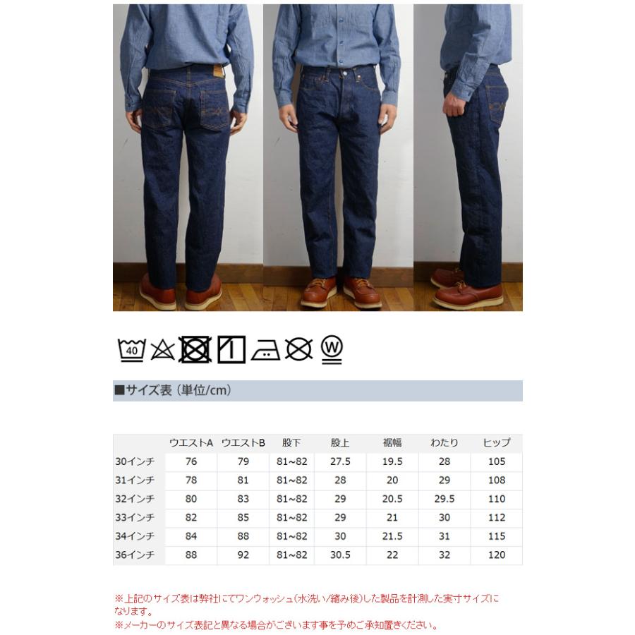 WAREHOUSE ウエアハウス 1970's「Big E」モデル 5ポケット WAREHOUSE ウエアハウス 1970's「Big E」モデル 5ポケット