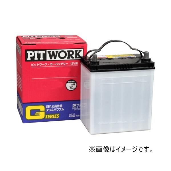日産純正（PIT WORK） 国産車用カーバッテリー Gシリーズ : SUNVIC合同会社 - 通販 - Yahoo!ショッピング