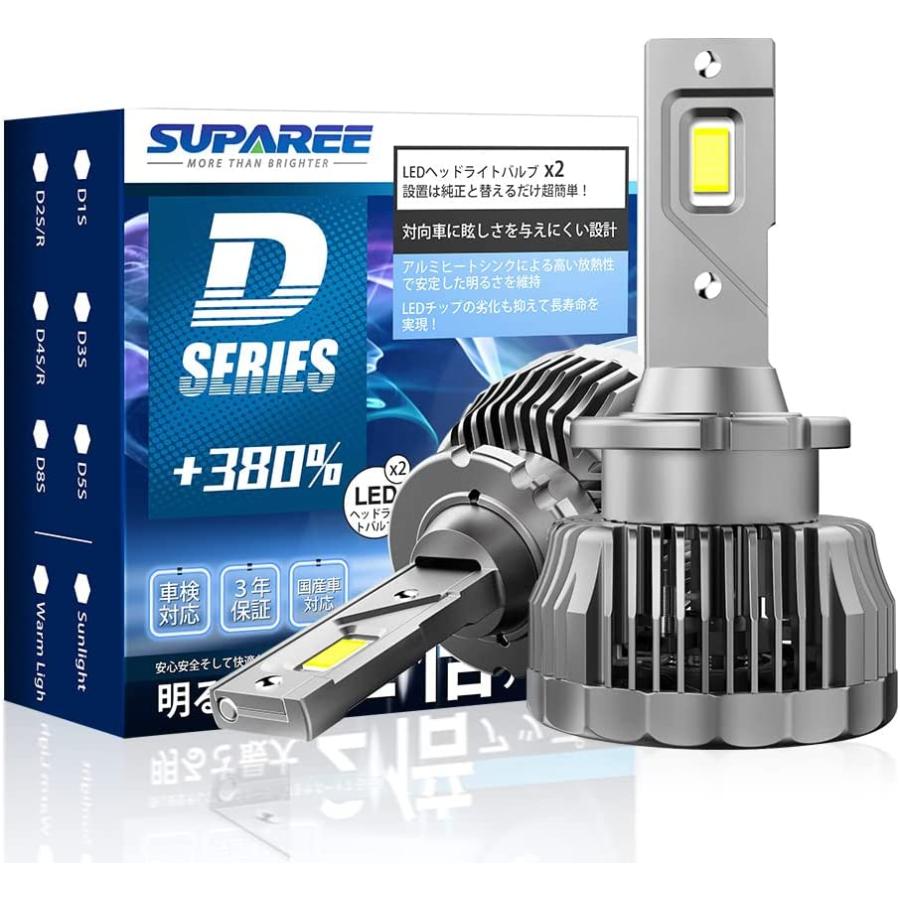 SUPAREE PRO D2R/D2S ledヘッドライト 車検対応 DC12V/24V 新型両面発光 6500K 35W 純正交換用 LED化 バルブ d2s d2r 2個入り ...