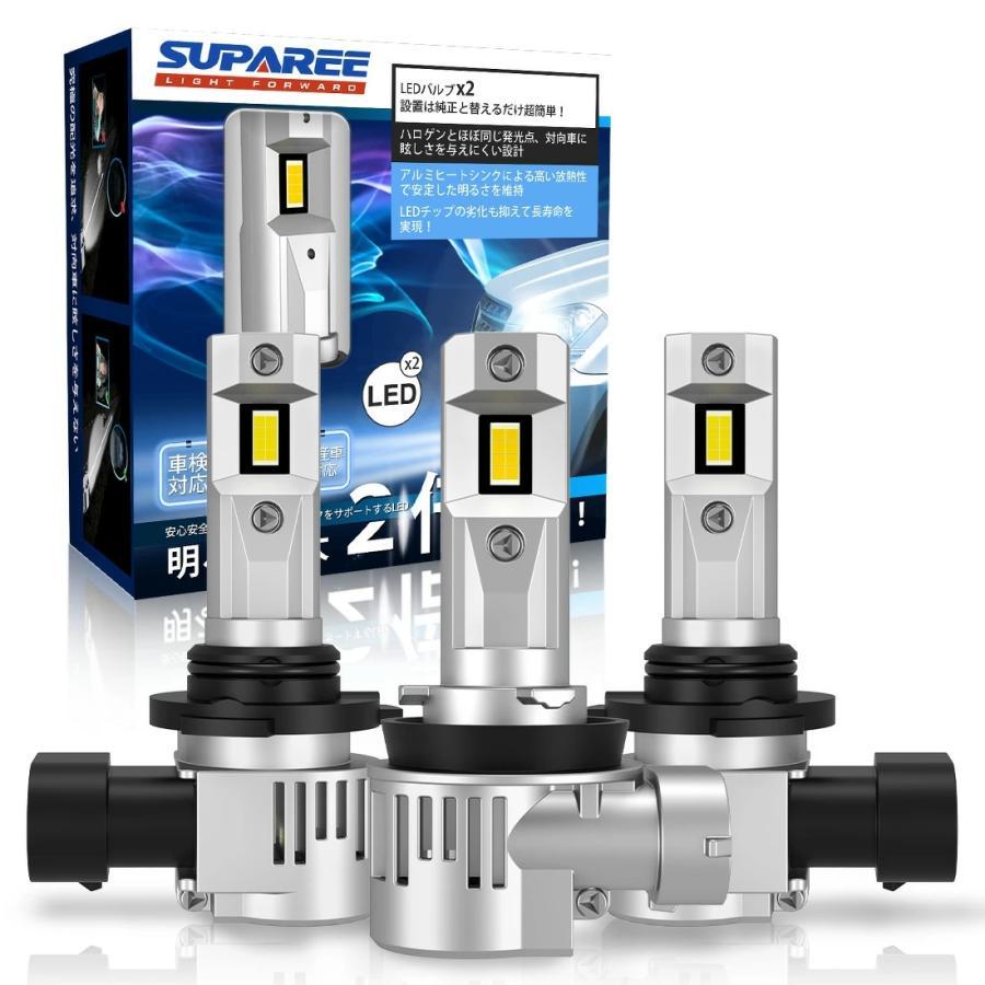 【訳アリ】 SUPAREE PRO LED ヘッドライト HB4 爆光 車用LEDバルブ 12V車用 ハイパワー40W 冷却ファン付き ホワイト 6500k 2個入り : SUNVIC合同会社 ...