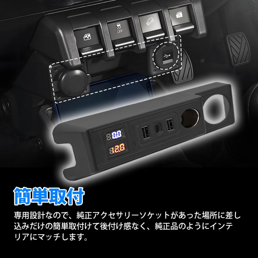 スズキ 新型 ジムニー JB64 JB74 増設電源ユニット ジムニーシエラ AT車 MT車 増設電源ユニット : sp-cr045 : SUNVIC合同会社 - 通販 - Yahoo!ショッピング
