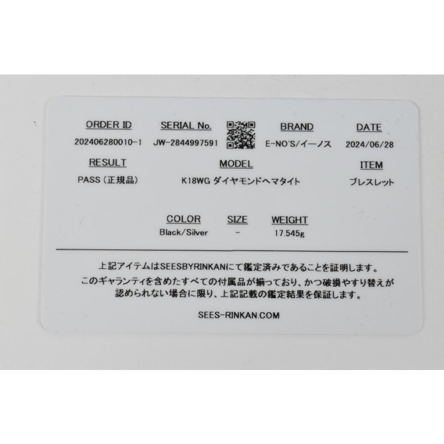 イーノス ダイヤモンド ヘマタイト メンズ レザー ブレスレット K18WG 17.5g 0.08ct E-NO'S : PATIENCE Harvey(株)北詰商事 - 通販 - Yahoo ...