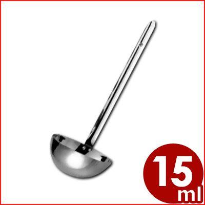 AG スープレードル 15cc 18-8ステンレス製 ステンレスおたま : 013810000 : キッチンよろずYahoo!ショッピング店 - 通販 - Yahoo!ショッピング