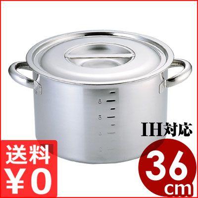 CL 電磁 モリブデン半寸胴鍋 目盛付き 36cm 24リットル IH対応 業務用 ずんどう鍋 シチュー鍋 煮込み鍋 : キッチンよろずYahoo!ショッピング店 - 通販 - Yahoo ...