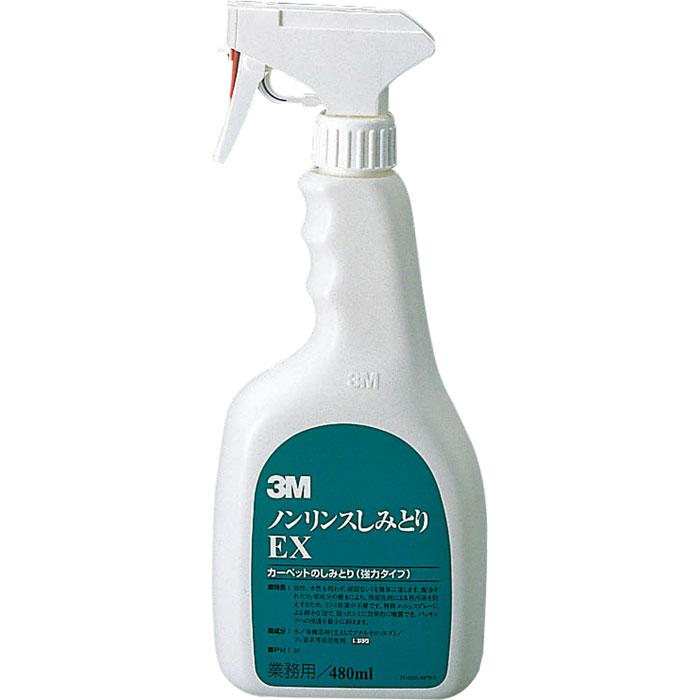 衣類 シミ取り 3M ノンリンス しみとりEX スプレータイプ 480ml 汚れ落とし 洗濯 : キッチンよろずYahoo!ショッピング店 - 通販 - Yahoo!ショッピング