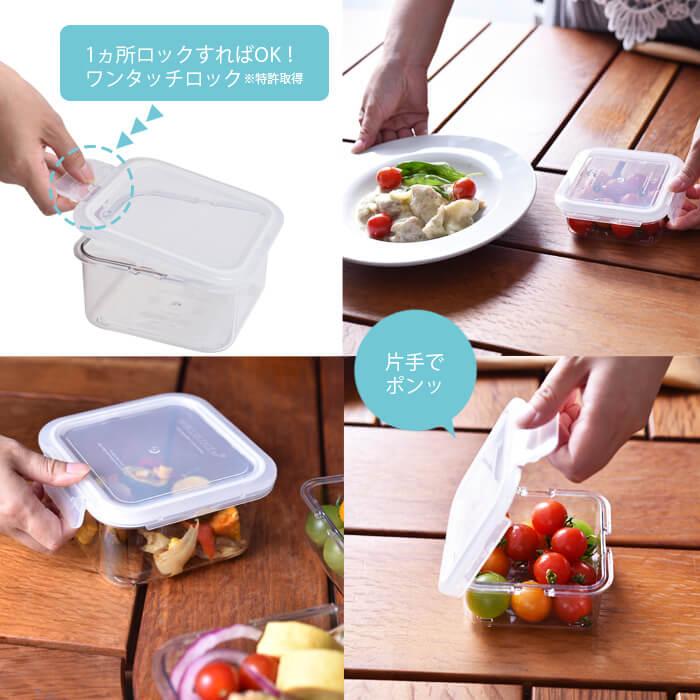 ワンタッチロック KATATEDEPON 片手でポン 透明 保存容器 830ml スクエア 食洗機OK レンジOK 冷凍OK 密閉 密封 送料無料 : アドキッチン - 通販 - Yahoo ...