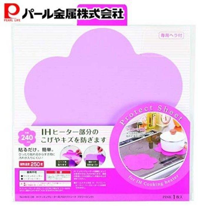 パール金属 IHヨウプロテクトシートフラワーPKHB-5138 IH用 プロテクトシート 焦げ防止 焦げつき防止 汚れ防止 キズ防止 IH ...
