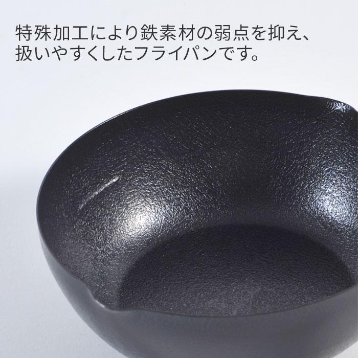 鉄 フライパン アンバイ ambai 深炒 20cm FSK-007 炒め鍋 深鍋 小泉誠 日本製 IH対応 ガス火対応 直火対応 凹凸 ファイバーライン ふっくら :883-4907:アド ...