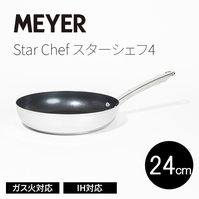 マイヤー スターシェフ4 フライパン 24cm MEYER StarChef MSC4-P24 オールステンレス 熱くなりにくいハンドル ガス火対応 IH対応 送料無料 : アドキッチン ...