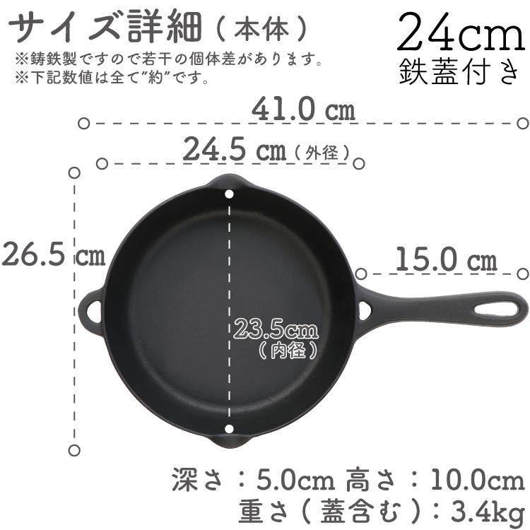 岩鋳（IWACHU） 保証書・パンフレット付 片手鍋＆スキレット セット 南部鉄器 片手鍋 16cm ＆ フライパン24cm 鉄蓋付き セット L 日本製 IH対応 ガス対応 鉄分補給 ...