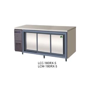 送料無料 新品 フクシマ スライド扉冷蔵庫 LCC-180RX-S : 厨房機器キッチンキング - 通販 - Yahoo!ショッピング