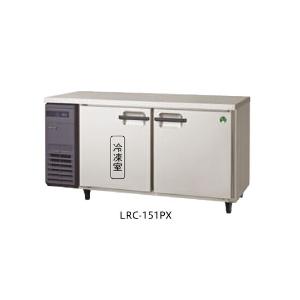 送料無料 新品 フクシマ 冷凍冷蔵庫 LRC-151PX : 厨房機器キッチンキング - 通販 - Yahoo!ショッピング