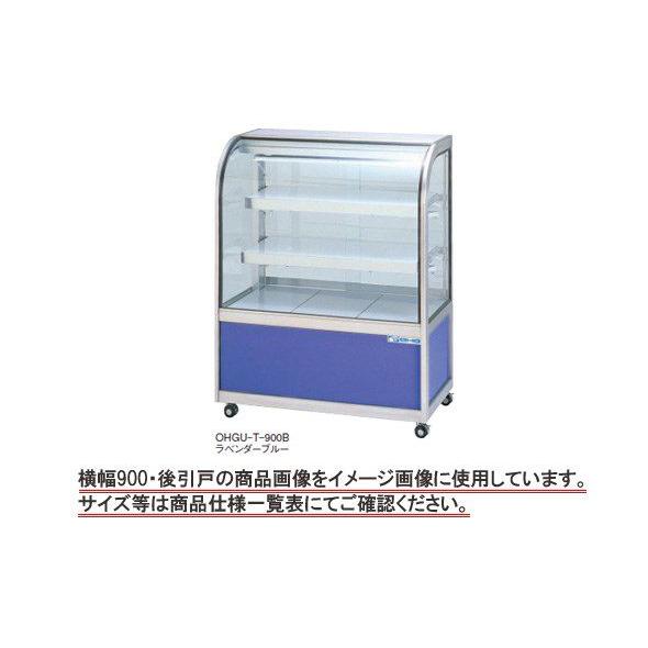 送料無料 新品 大穂 冷蔵ショーケース後引戸 OHGU-Tk-700B : 厨房機器キッチンキング - 通販 - Yahoo!ショッピング