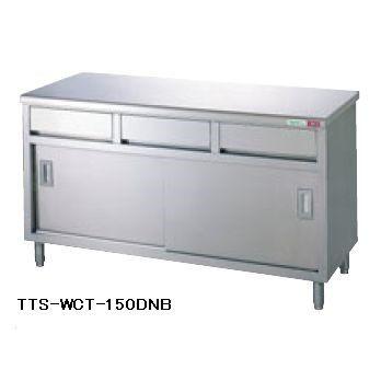 送料無料 新品 タニコー 引出付調理台 （バックガードなし) W1500*D600*H850 TA-WCT-150DNB : 厨房機器キッチンキング - 通販 - Yahoo!ショッピング