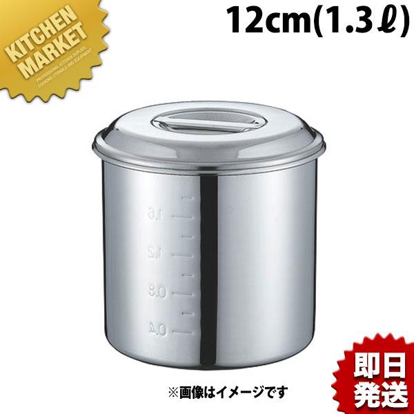 CLO モリブデンキッチンポット 目盛付12cm (1.3L)手無（km） : 業務用厨房機器キッチンマーケット - 通販 - Yahoo!ショッピング