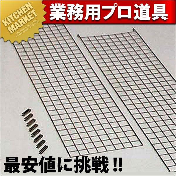 エレクター シェルフ メッシュパネル 間口用 MP910-1330（運賃別途）（km） : 業務用厨房機器キッチンマーケット - 通販 ...