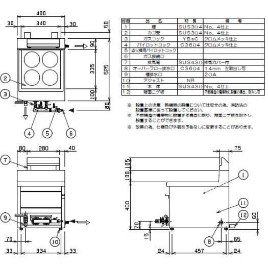 卓上ラーメン釜 MRK-045TB : 玄助 - 通販 - Yahoo!ショッピング