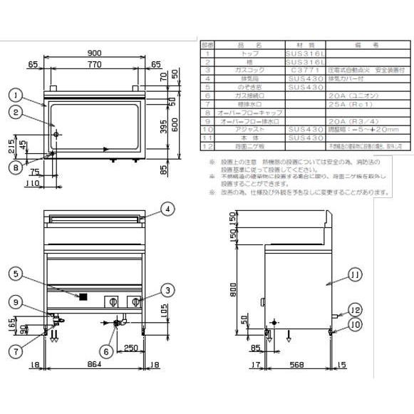 うどん釜 MGU-096G 角槽タイプ : 玄助 - 通販 - Yahoo!ショッピング